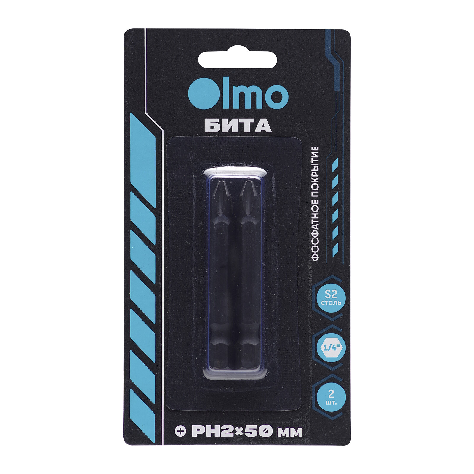 Бита PH2 х 50 мм 2 штуки черное фосфатирование S2 сталь Olmo