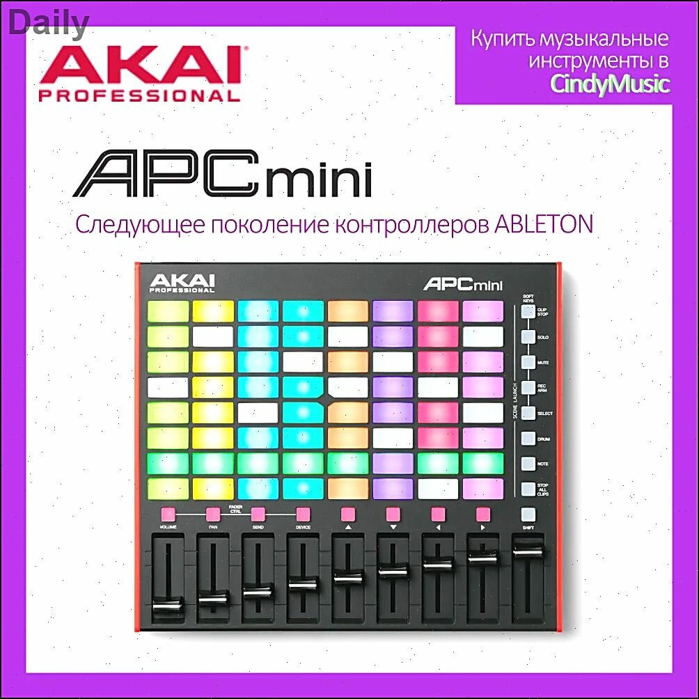 MIDI-контроллер