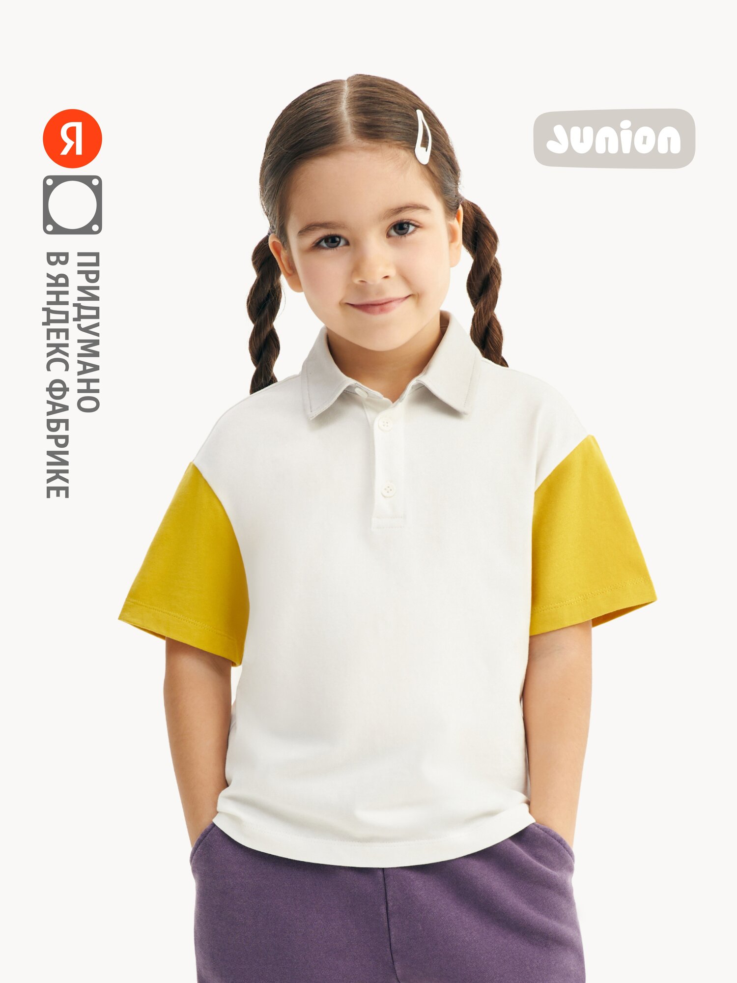 Поло color-block