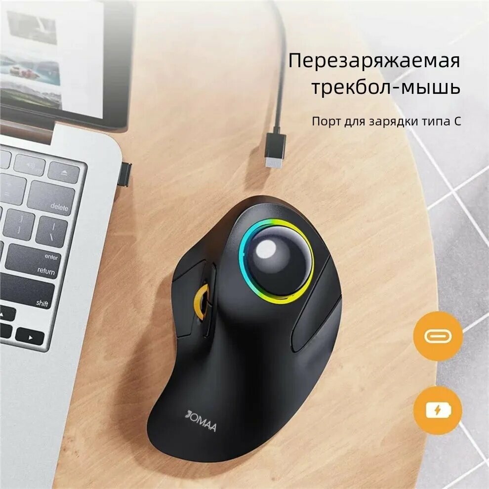 JOMAA Игровая мышь беспроводная 1669AAAA, черный