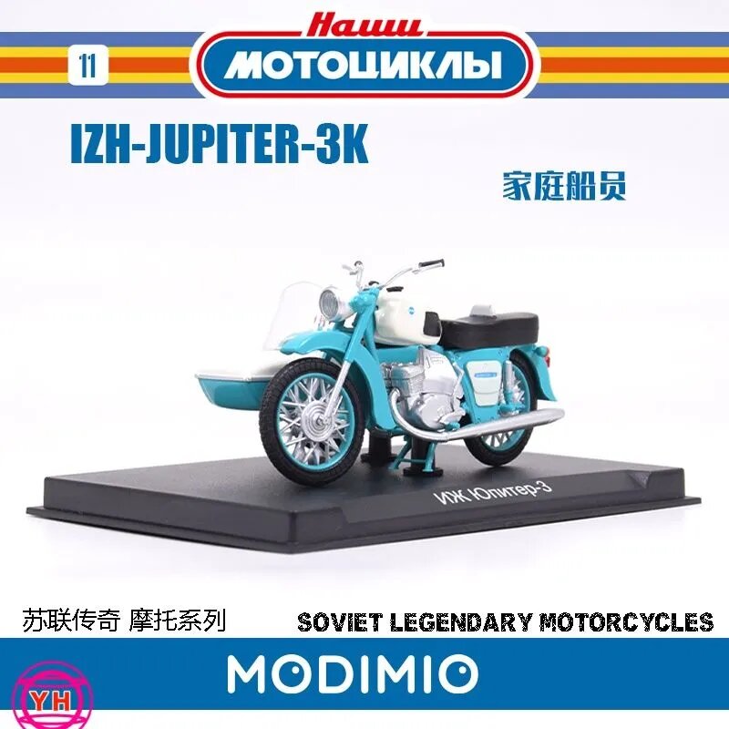 1:24 Коллекционная пластиковая модель автомобиля MDM011(IZH-JUPITER 3K), имитирующая советский трехколесный мотоцикл среднего класса с оседланным верхом