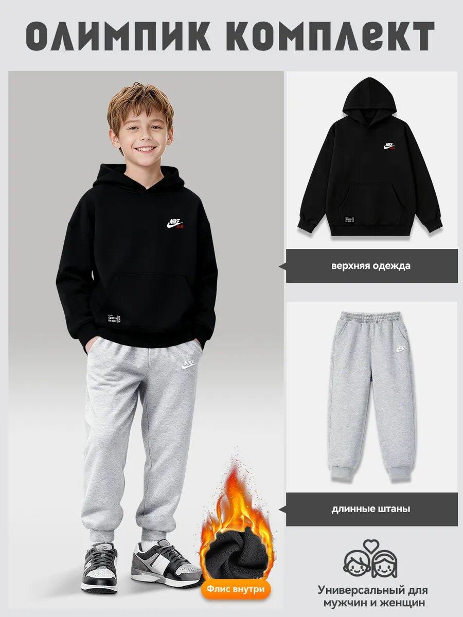 Толстовка спортивная