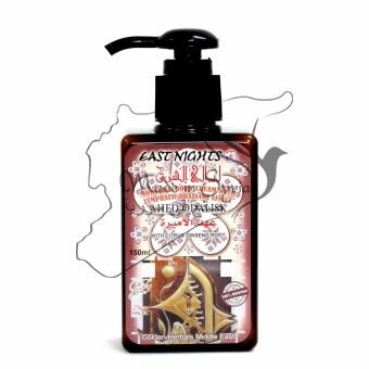 Антицеллюлитная омолаживающая крем-маска для тела с маслом танжерина и корнем имбиря AHED ODALISK Одалиска