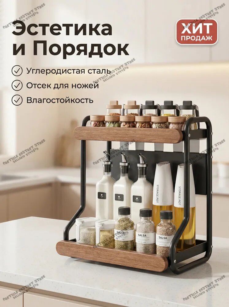 Полка для кухонной мебели Настольная Угловая, 34х21х40 см, 1 шт.