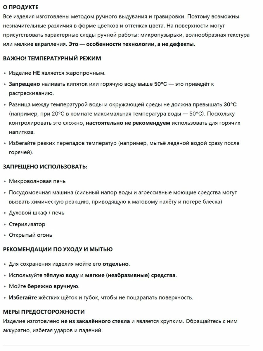 Рюмка, 320 мл, 1 шт — фото 1