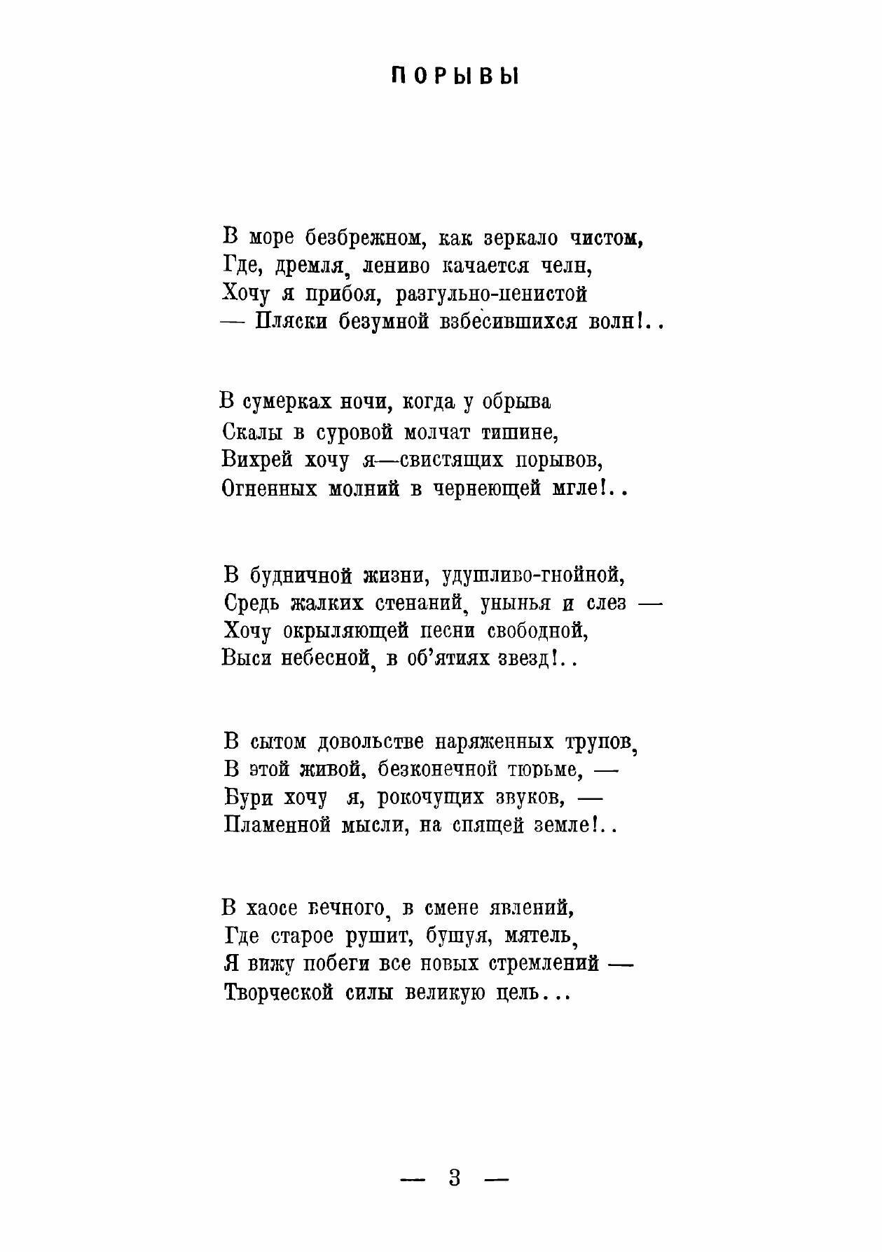 Осенние листья — фото 1