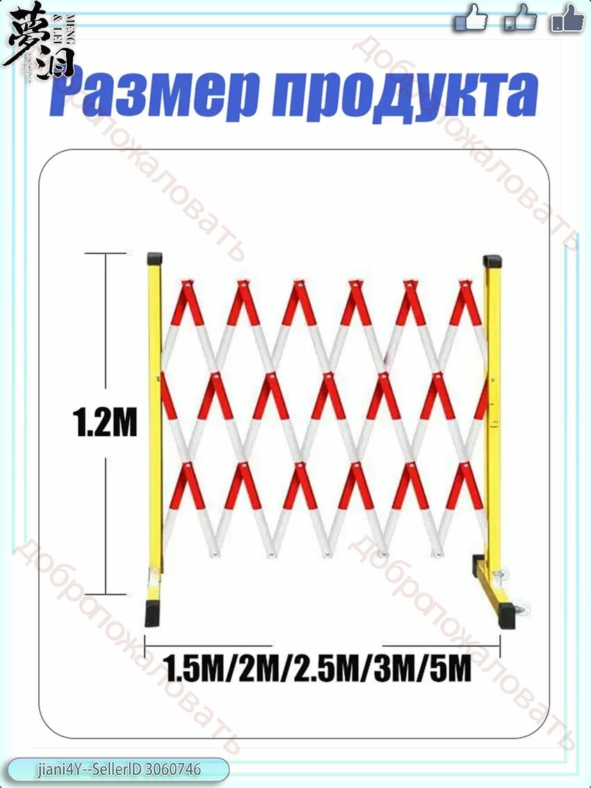 Телескопический забор из армированного стекловолокном пластика