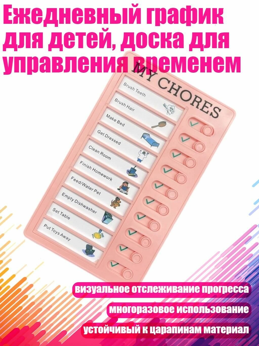 Планинг ежедневник блокнот для записей