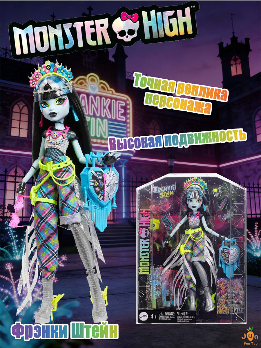 Монстр хай, кукла, коллекционная Mattel Monster High Frankie Stein Monster Fest Doll HXH79 / Детские классические модные куклы с великолепными костюмами и коллективными плакатами, игрушки для девочек