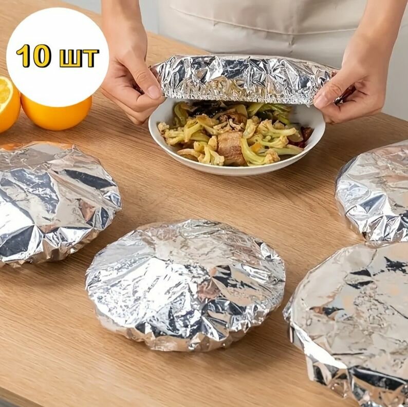 Термоизоляционная пленка из фольги чехол для стола чтобы еда оставалась теплой