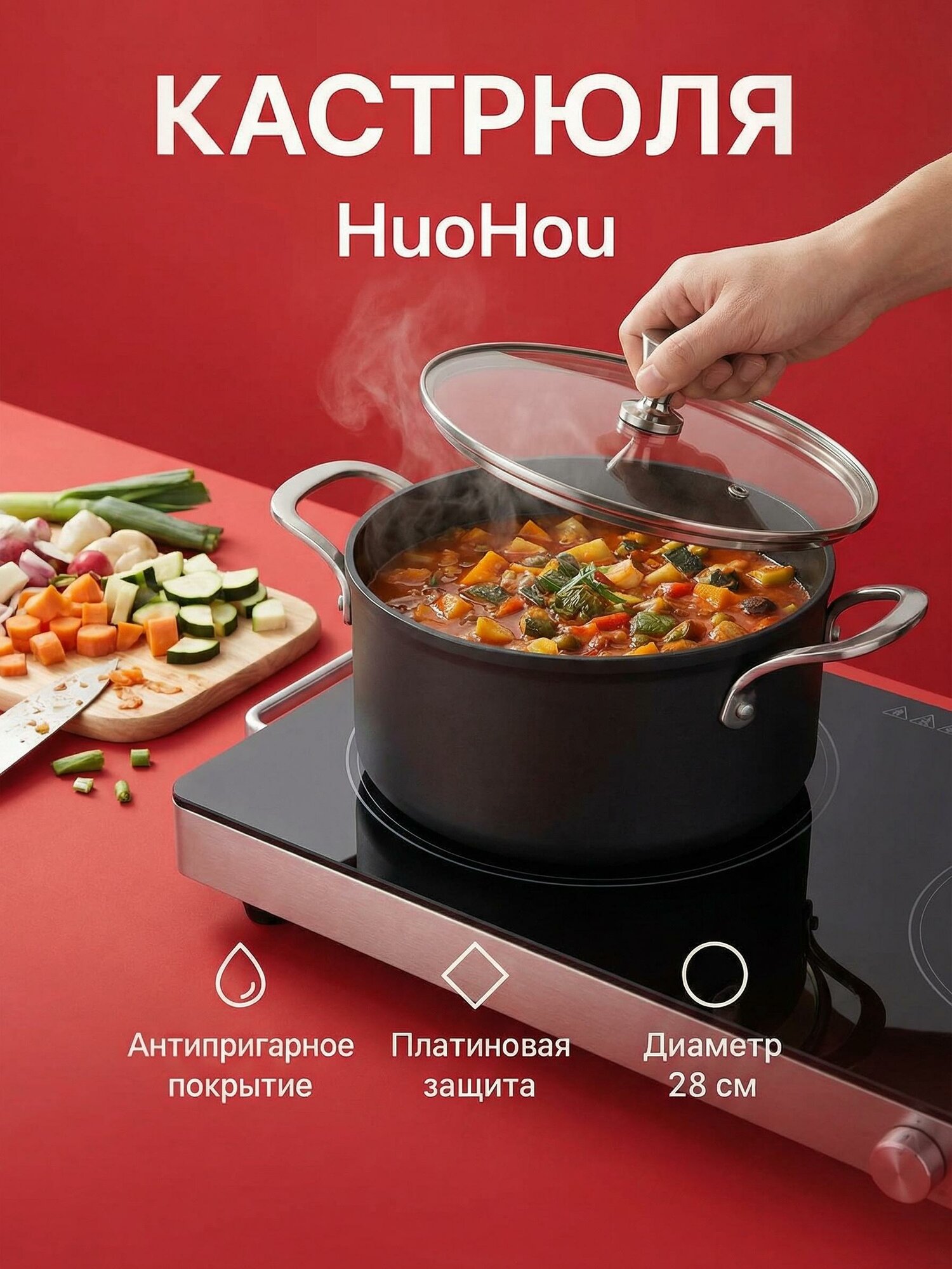 Кастрюля HuoHou Super Platinum Non-Stick Pan (HU0162) Black, с антипригарным покрытием, черная, 24 см