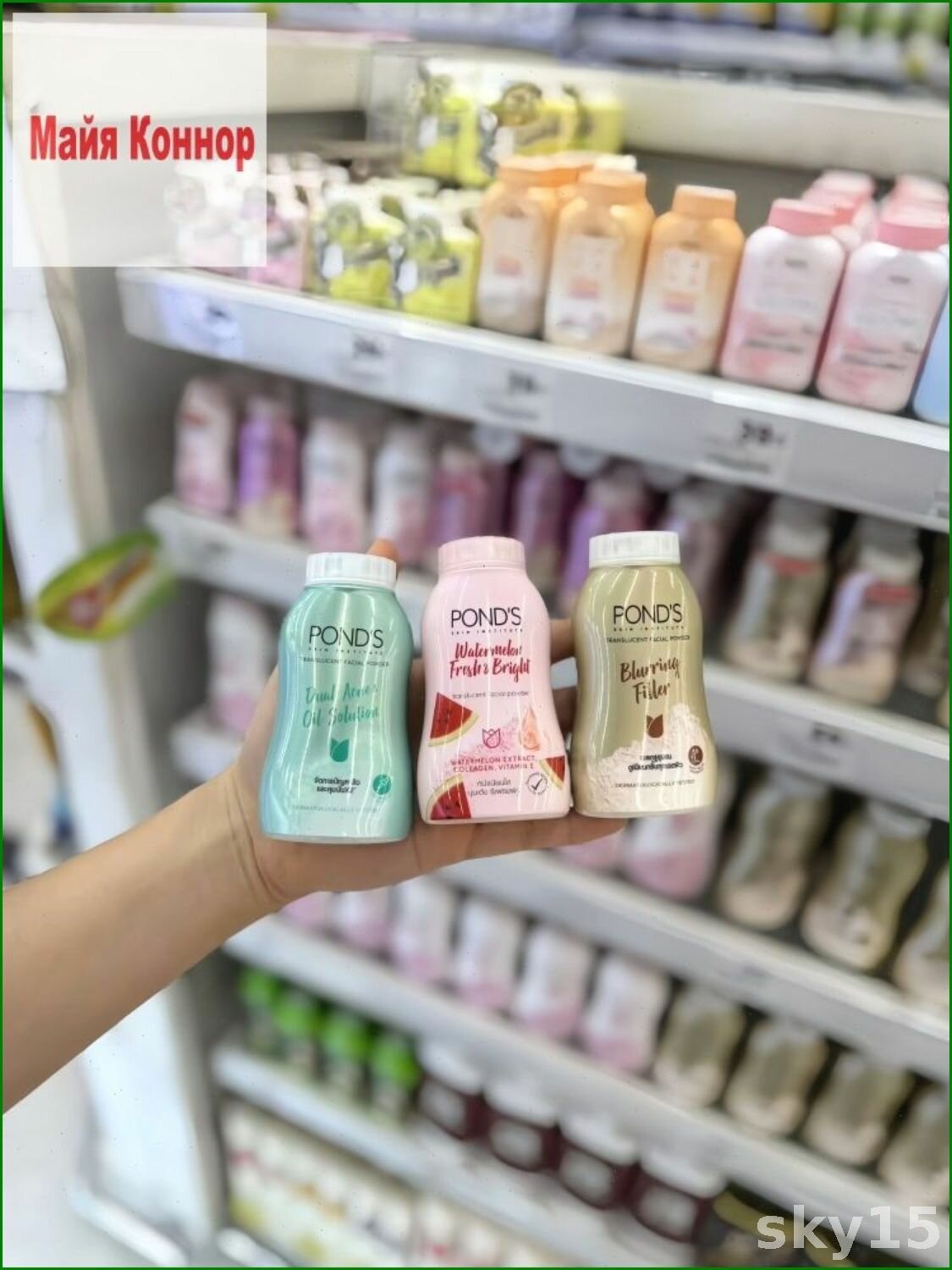 Pond's Рассыпчатая матирующая пудра, BB Ponds Magic Powder. Волшебная тайская пудра.