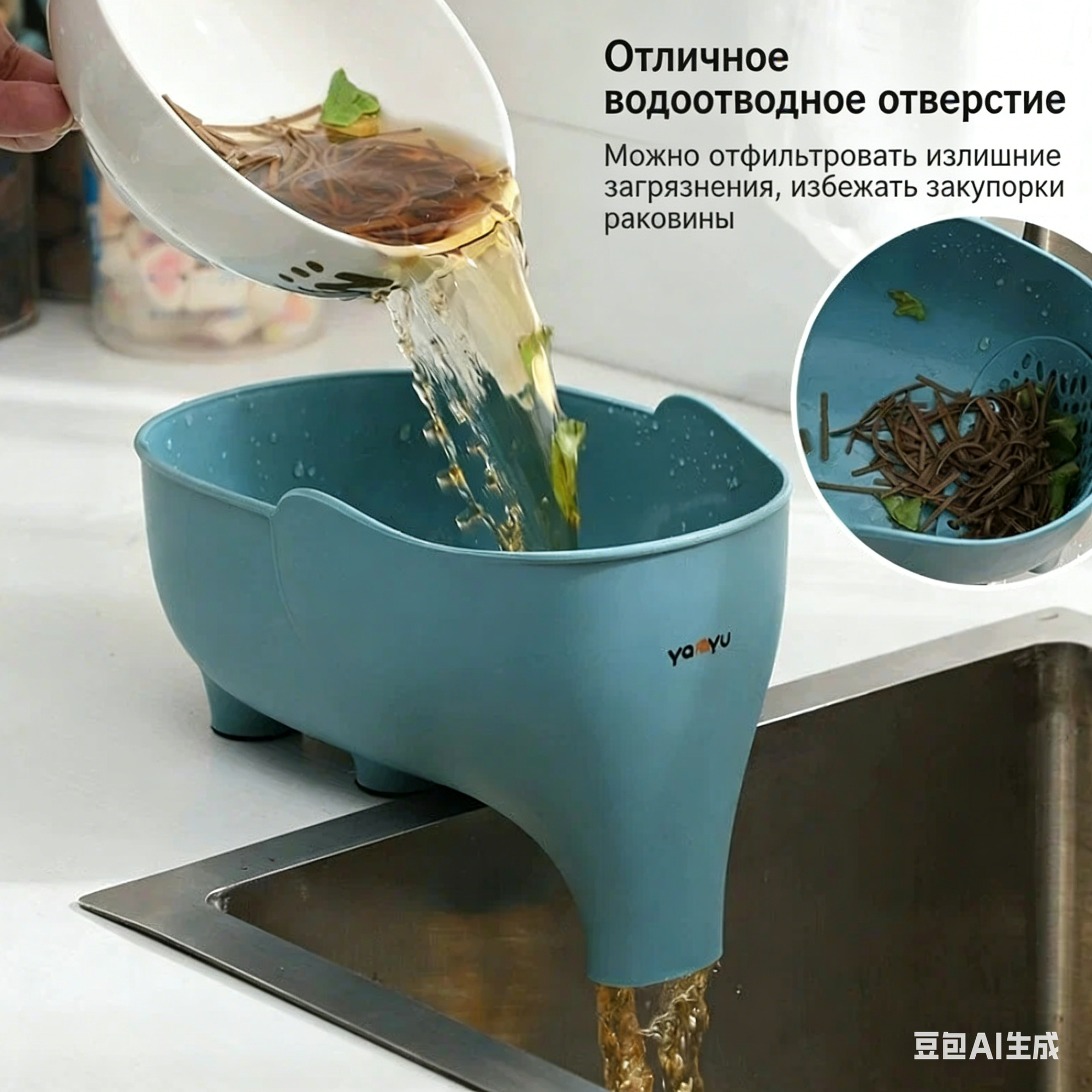 Кухонный многофункциональный фильтр для мойки бытовых овощей и фруктов корзина для мытья овощей сливная корзина