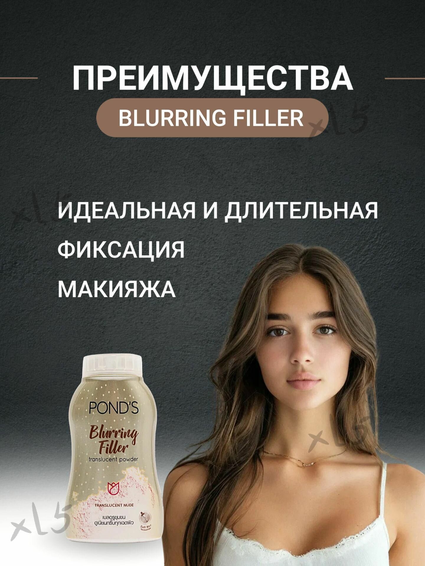 Пудра — фото 1