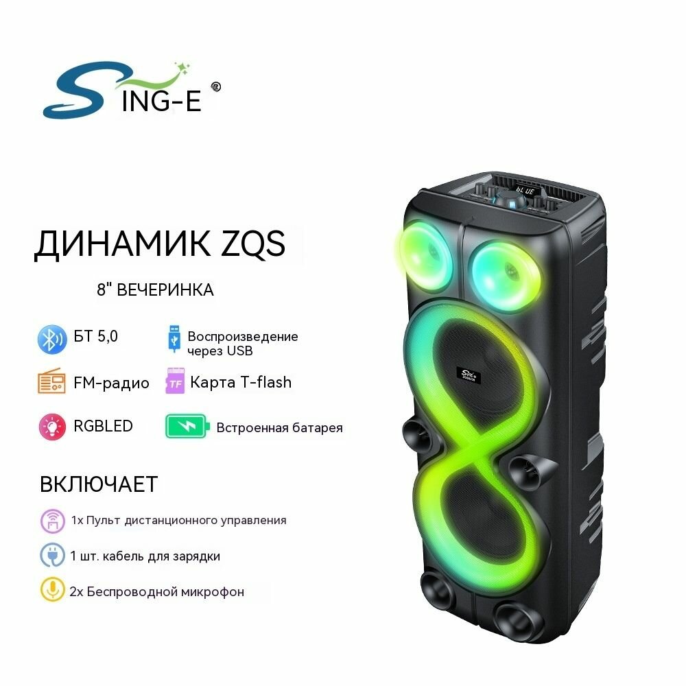 Караоке-система — фото 1