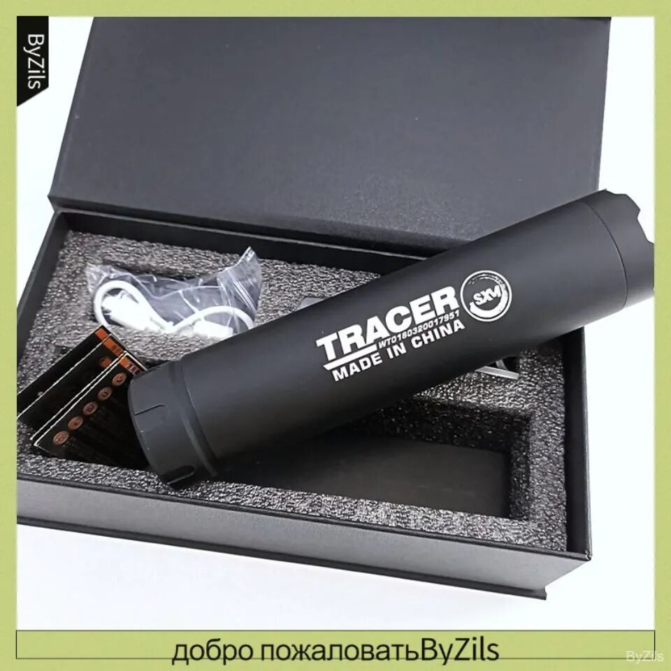 Металлическая трассерная насадка (эффект огня, дыма, подсветка трассерных шаров) на гидробольное оружие Орбиган