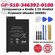 Аккумулятор для Amazon Kindle 3 III (GP-S10-346392-0100) Запчасть для смартфона ...