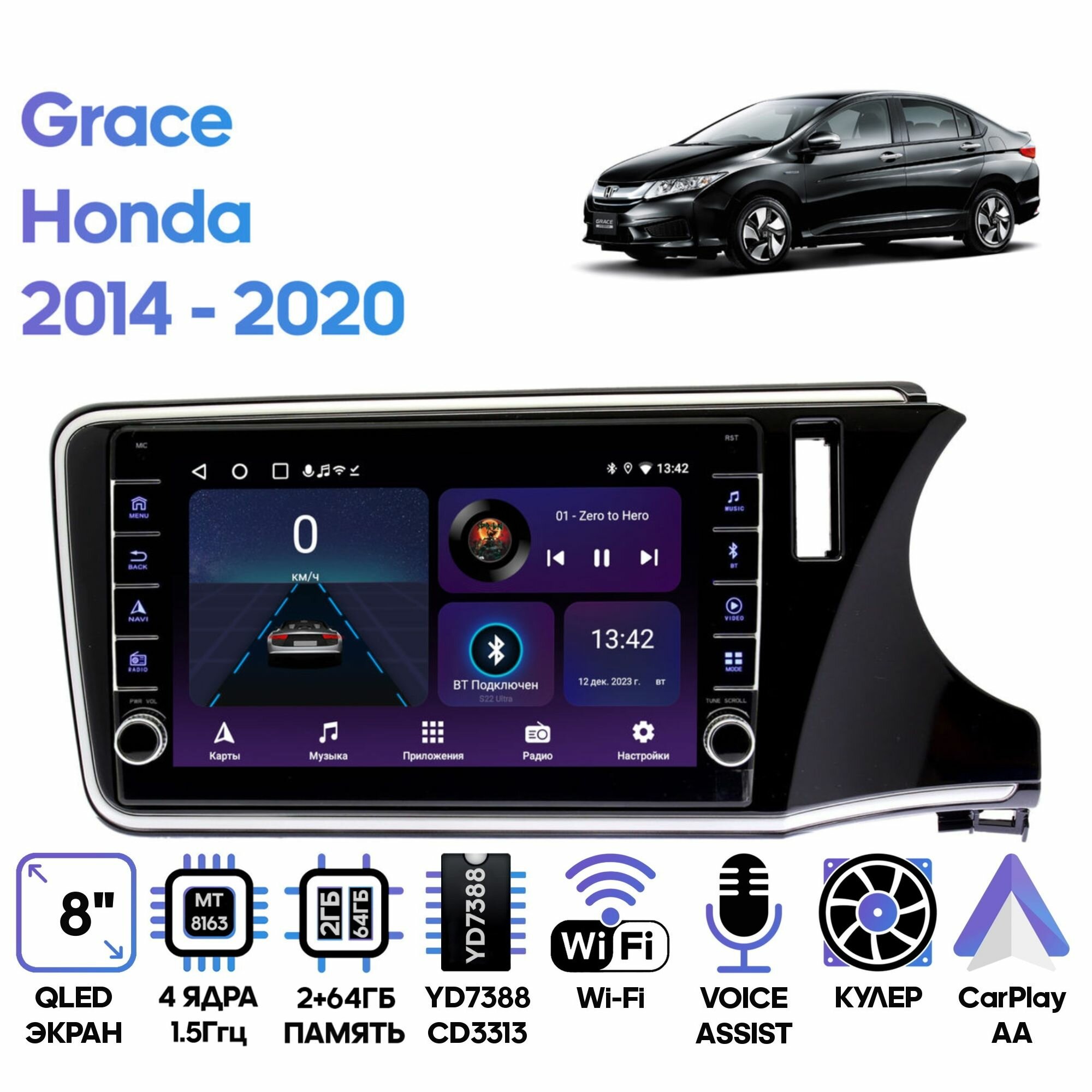 Магнитола Honda Grace 2014 - 2020 / 9 дюймов, 2/64GB, 4 ядра, Wi-Fi, Android 9 / Wide Media
