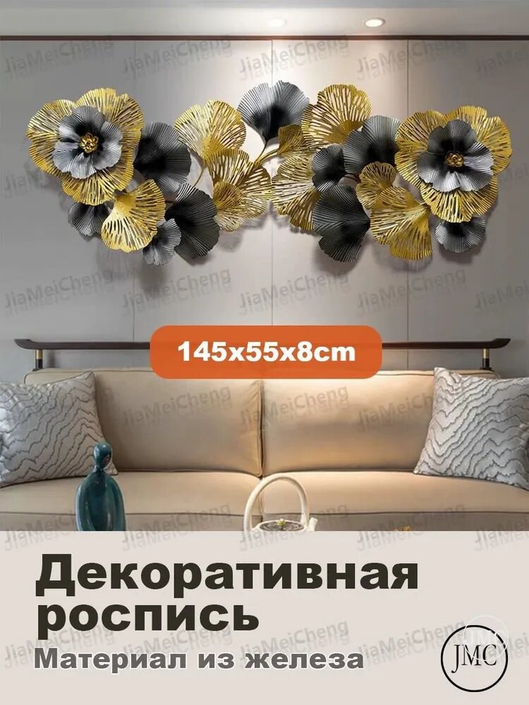 Декоративная покраска металла, отделка стен