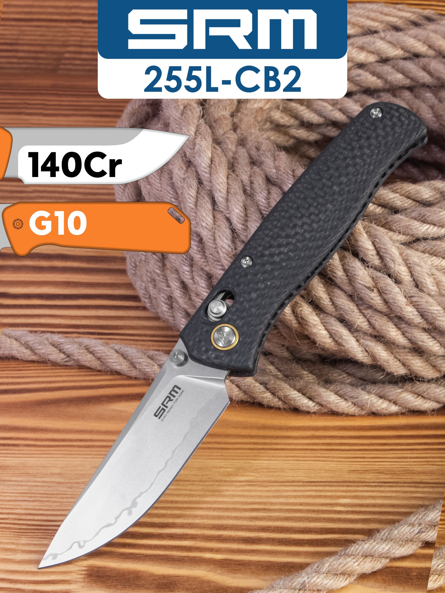 Складной нож SRM Medal 255L-CB2