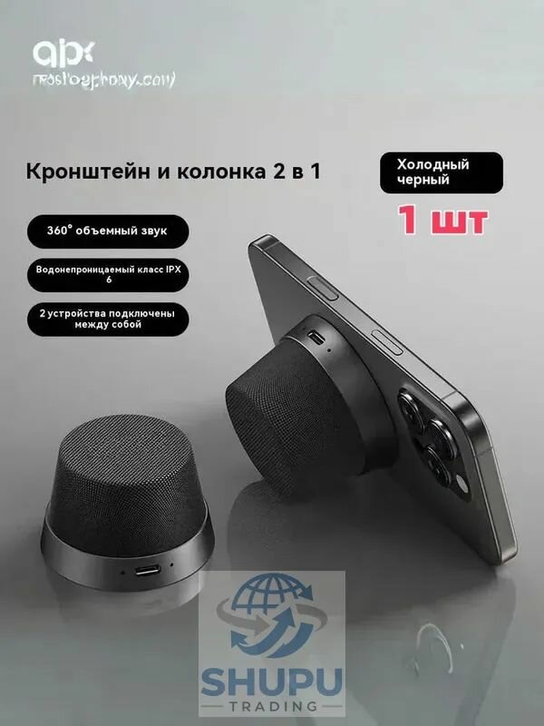 Колонка блютуз беспроводная, портативная мини-колонка, Bluetooth, стерео акустический, IP67 водонепроницаемый, черный стерео акустика водонепроницаемая колонка