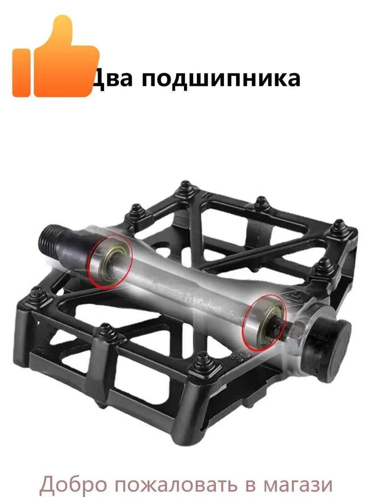 Педали для велосипеда алюминиевые, платформенные с шариковым подшипником, черные — фото 1