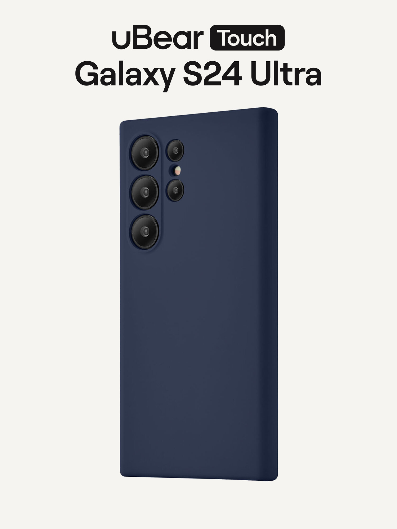 Чехол на Samsung Galaxy S24 Ultra uBear Touch Mag Case, со встроенным магнитом, софт-тач, синий