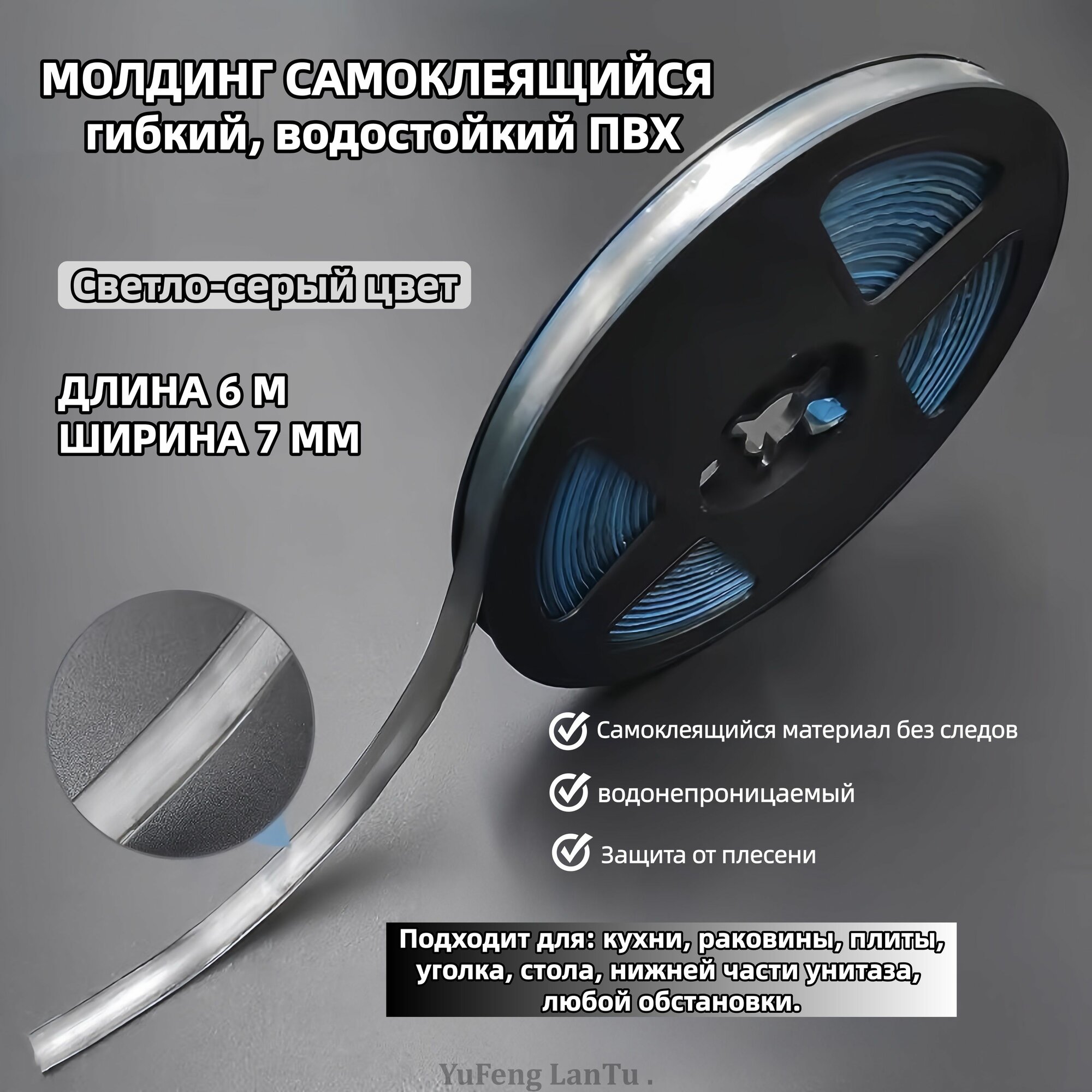 Молдинг для стен