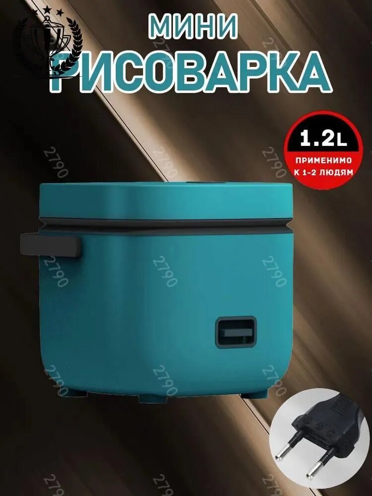 Мультиварка-скороварка sku-20406. 中性小型电饭煲（称重） 绿色s192 棕色s193