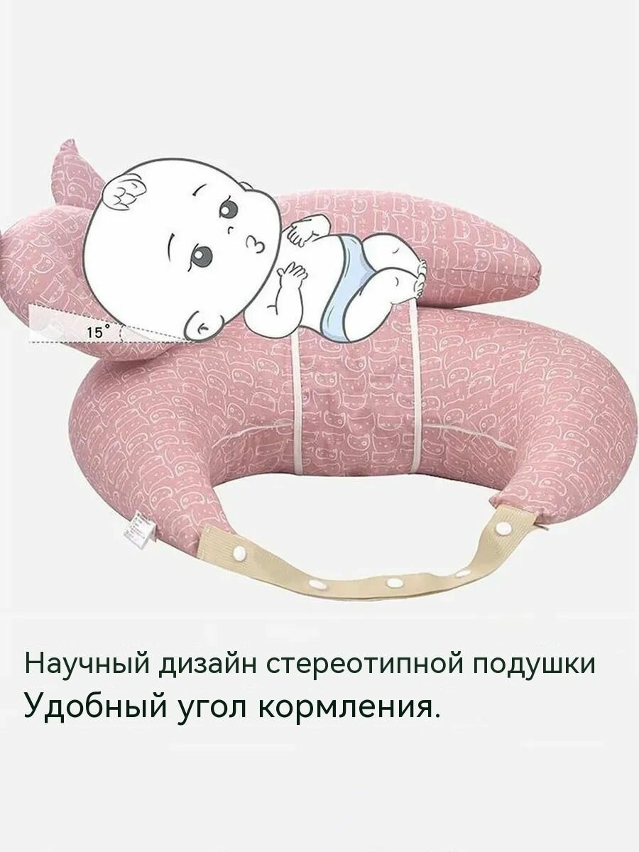 Подушка Для Кормления — фото 1