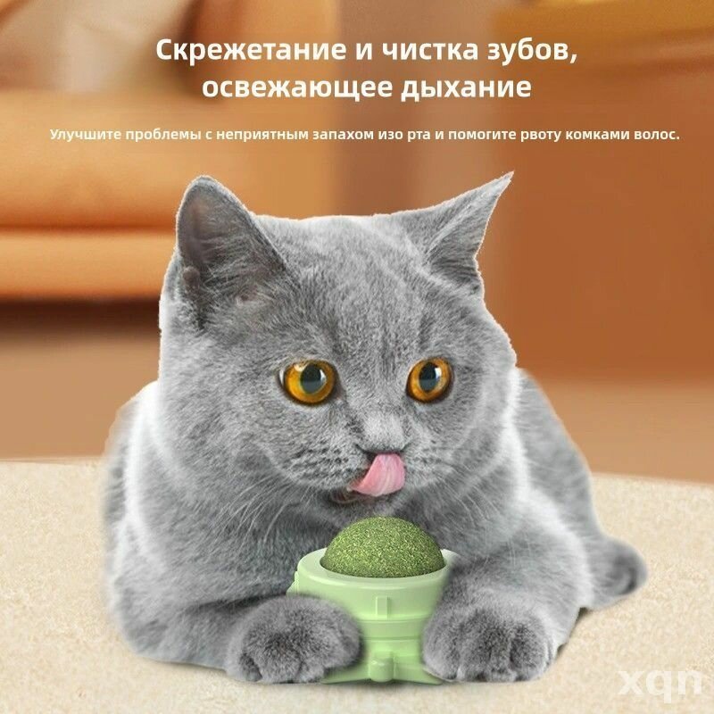 Игрушки для кошек, кошачья мята, леденец для кошек, шарик на стену, Синий или зелёный (цвет отправляется случайным образом), 1 шт.
