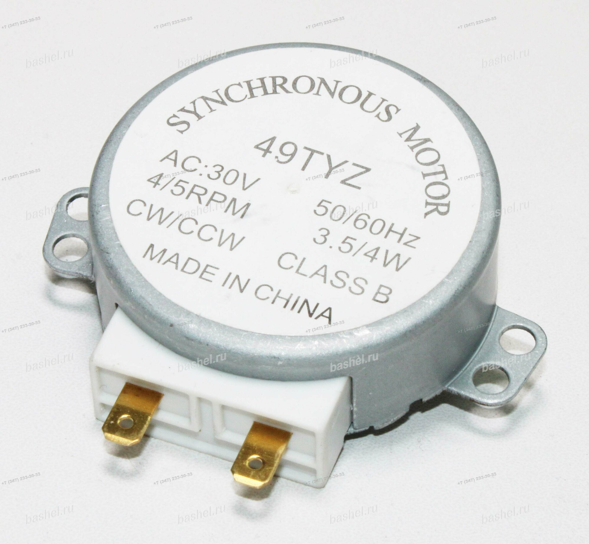 Двигатель вращения поддона СВЧ 30VAC, 5-6rpm, 3W, CW/CCW 49TYZ/SM-16T