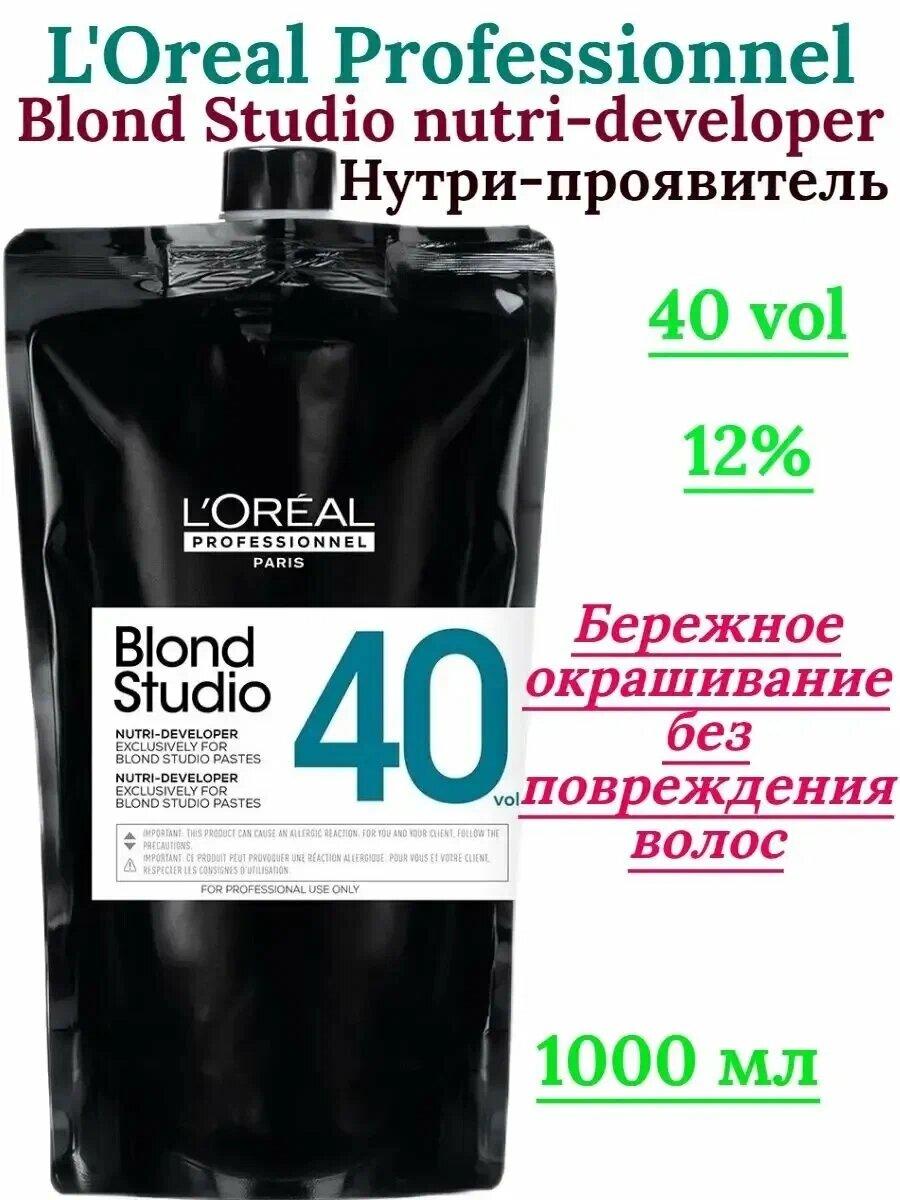 Нутри-проявитель Blond Studio Platinium 12%, 1000 мл L'Oreal Professionnel BD Studio Platinum 12% Оксидант 1000 мл