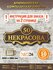 Адресная табличка