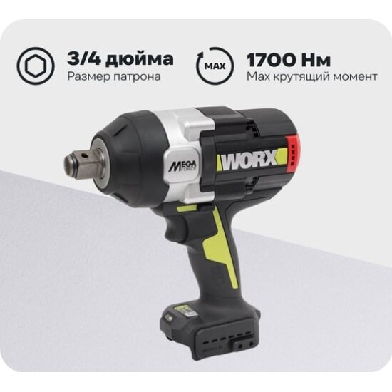 Гайковерт аккумуляторный ударный Worx Professional WU273.9