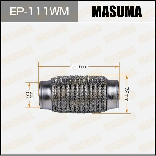 Гофра глушителя 50х150 Masuma EP111WM