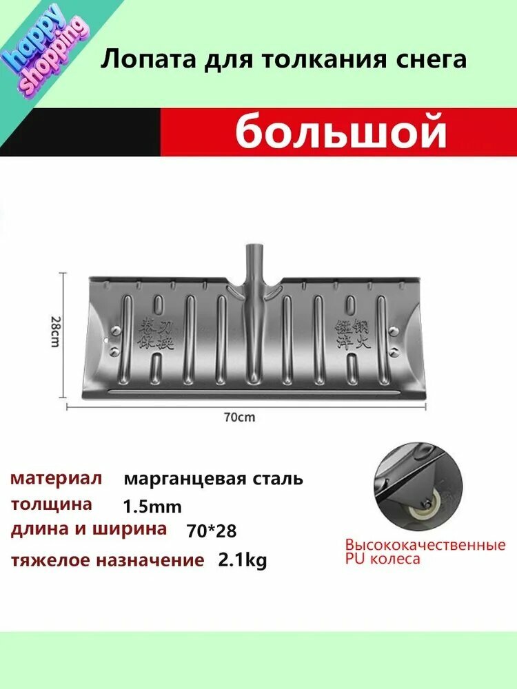 Лопата универсальная 71 см