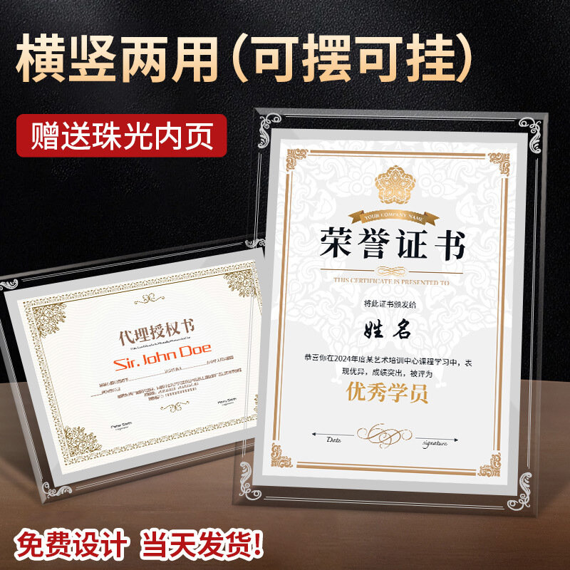 Настраиваемый памятный пустой стеклянный кристаллический сертификат для наградных грамот, дипломов об окончании учебы, трудовых книжек и писем-доверенностей.