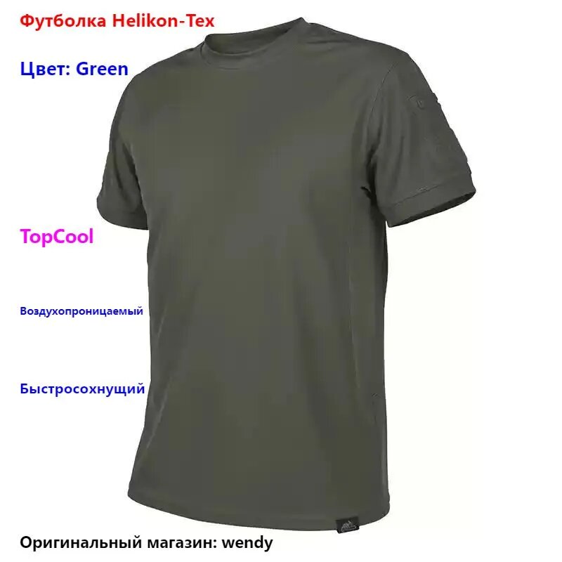 Футболка