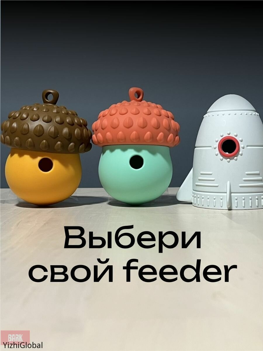 Игрушка кормушка для собак — фото 1