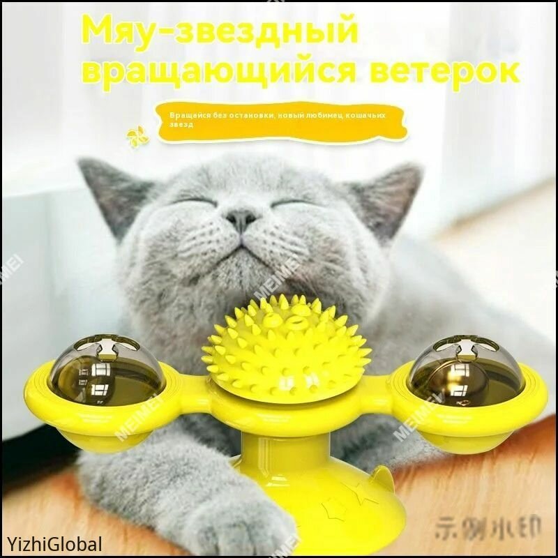 Игрушка для животных — фото 1