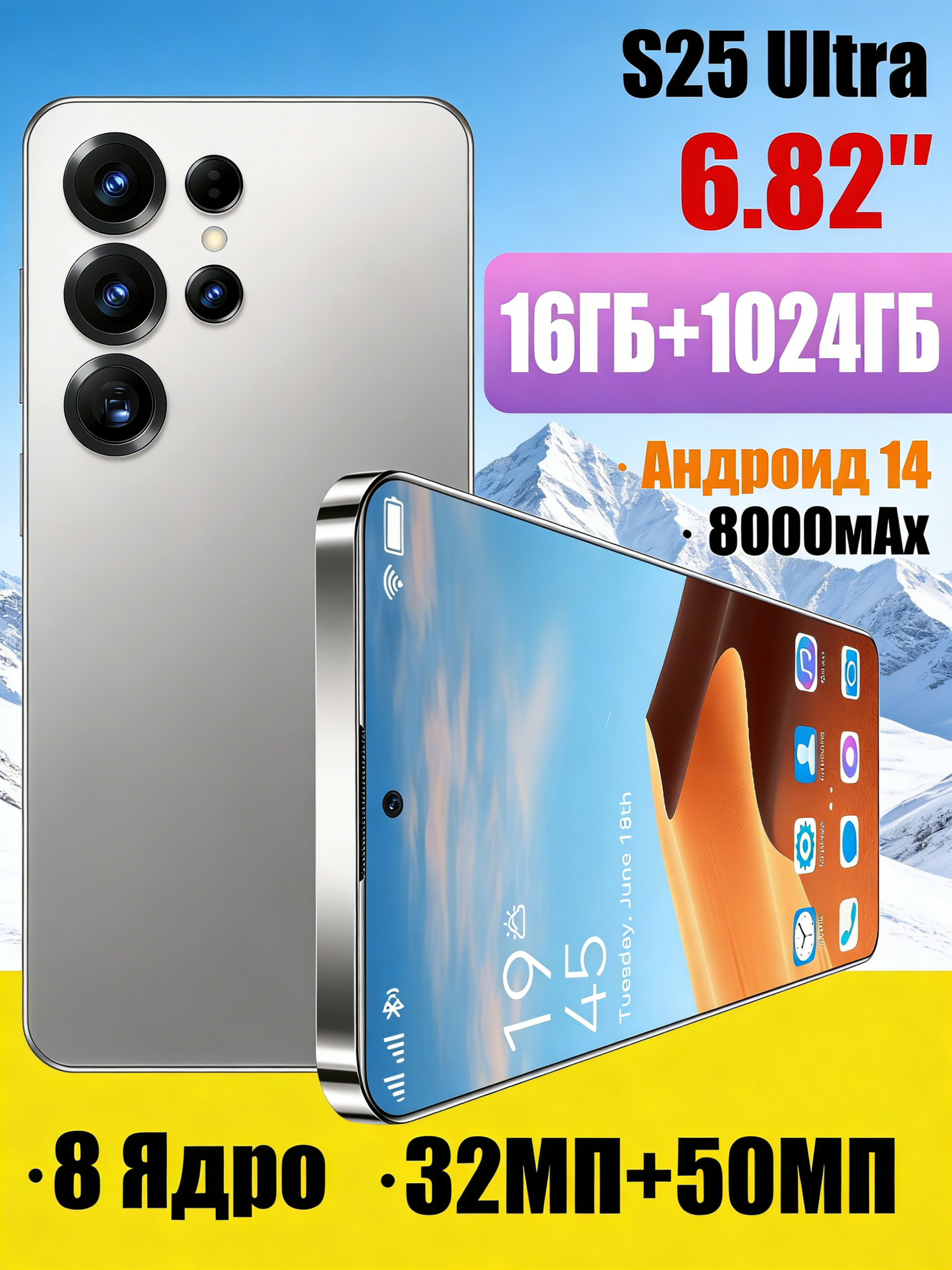 Смартфон S25 Ultra 5G, большой экран, мощная батарея, хорошая камера, оригинал, гарантия Игровой телефон