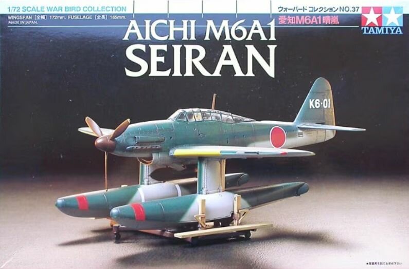 Tamiya 60737 1/72 Айчи M6A1 Сейран Пластиковая модель самолета