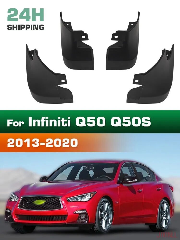 Брызговики для Infiniti Q50 Q50S 2013-2020, комплект 4 шт, черные, ABS пластик