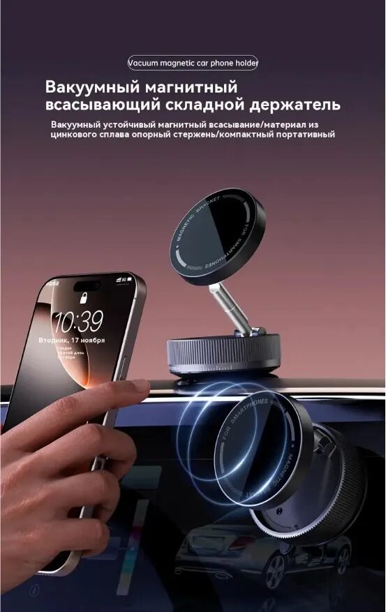 Автомобильный держатель, магнитный, с вращением на 360°, для iPhone, Android