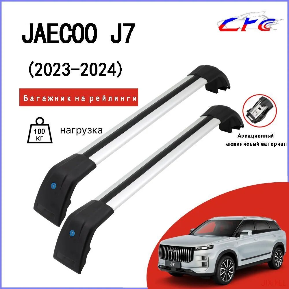 Велобагажник на автомобиль, Аэродинамическая поперечина, Авиационный алюминий, белый, черный, серый металлик, серебристый