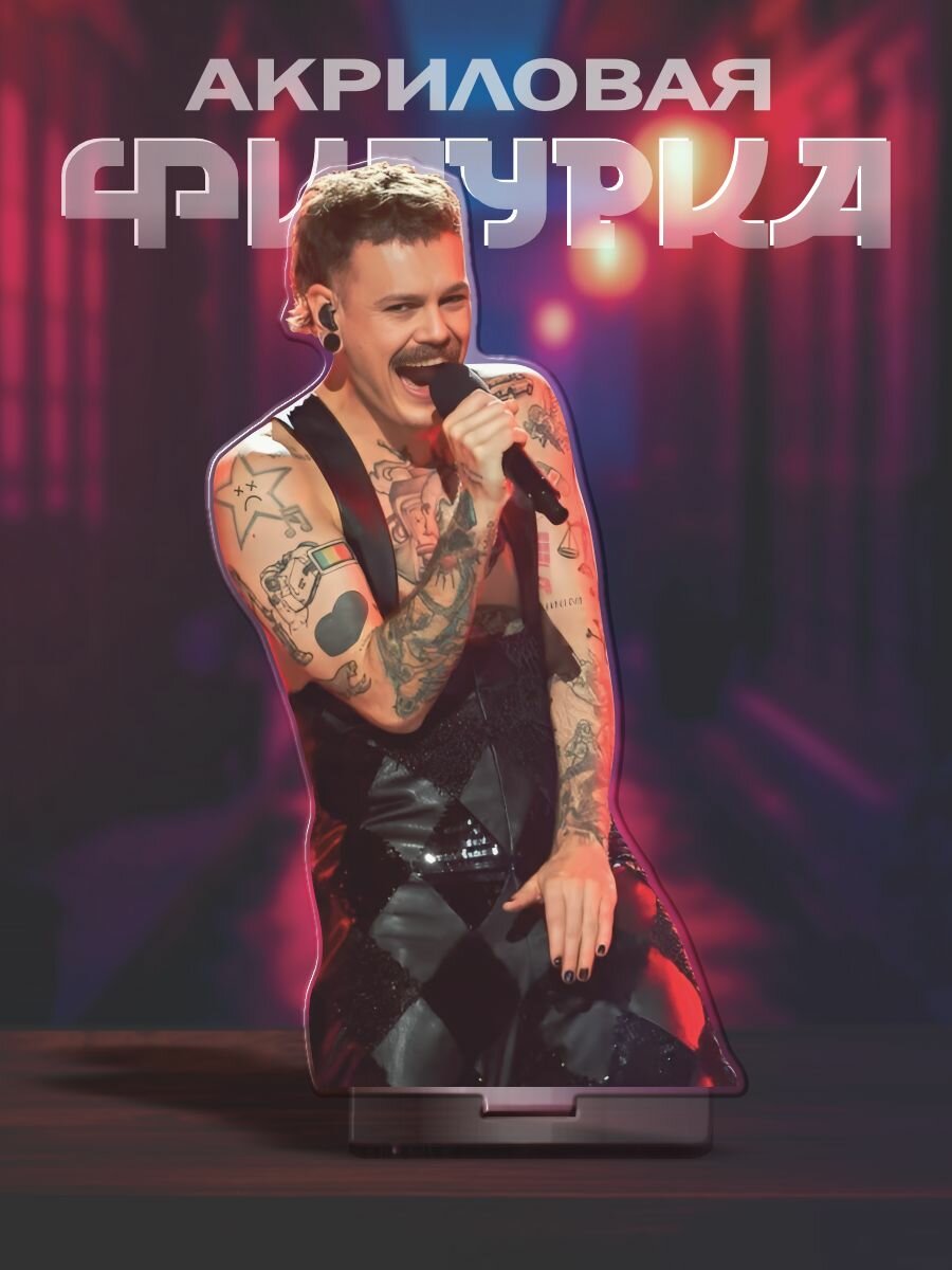 Фигурка акриловая Jonas Lovv - Йонас Ловв 2026 евровидение