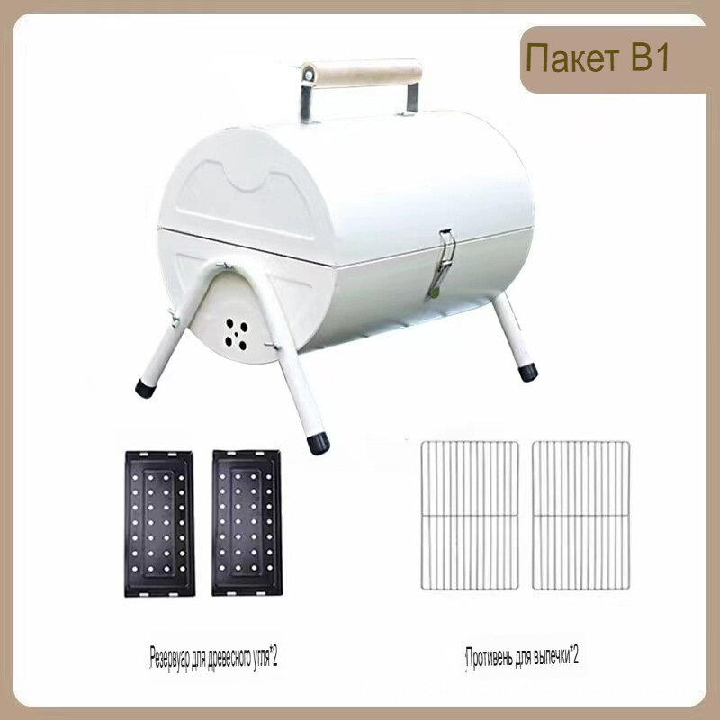 Двухсторонний мангал-гриль с дымоходом | Складной переносной угольный гриль для дачи и путешествий