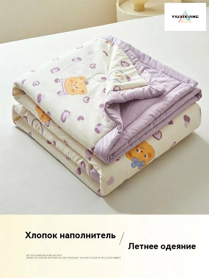 Премиальное одеяло 200x230 см с хлопковым волокном для двуспальной кровати, представленное в наборе из одной штуки, создано для летнего сезона.