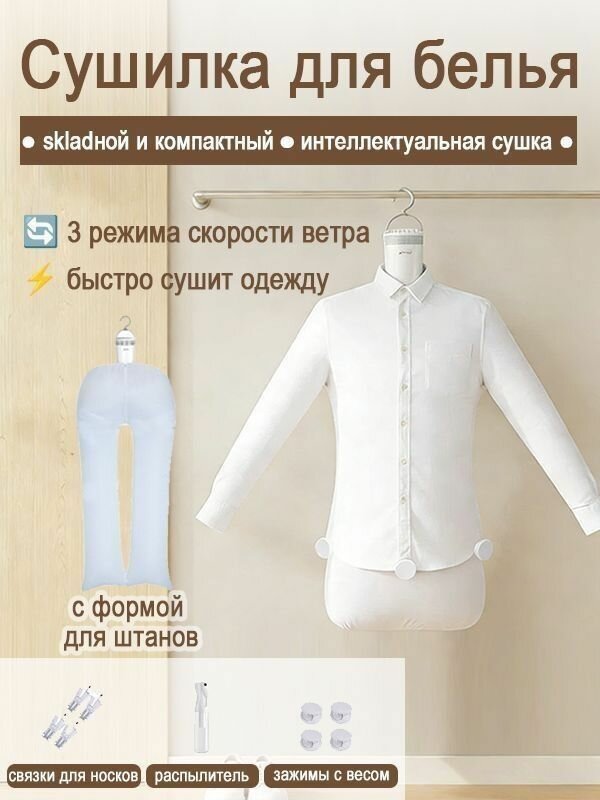 Складной парогенератор 3 в 1, для одежды, сушка, глажка, освежение, портативный для дома/путешествий, 3 режима